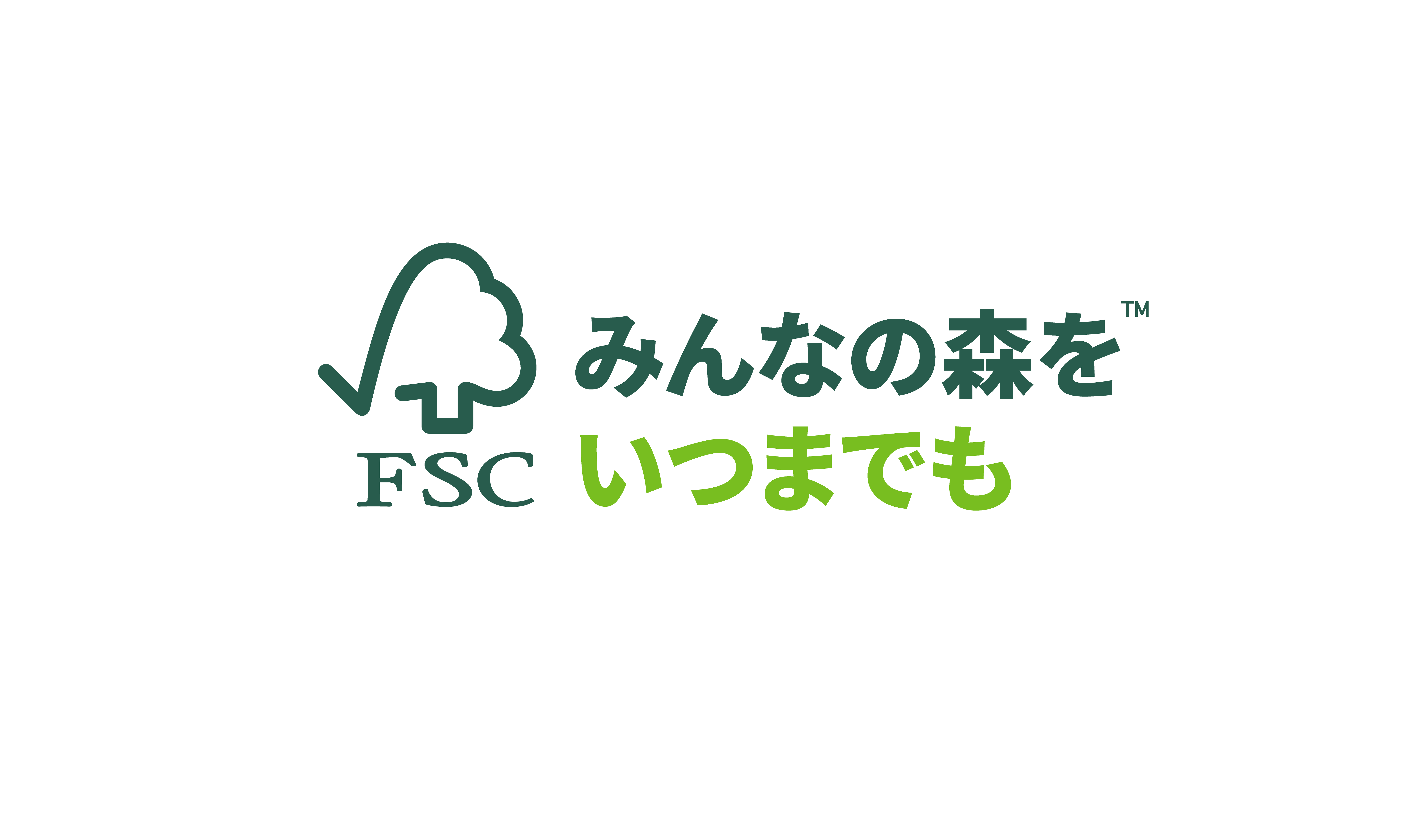 Forests For All Foreverマークの日本語版ができました | Forest Stewardship Council