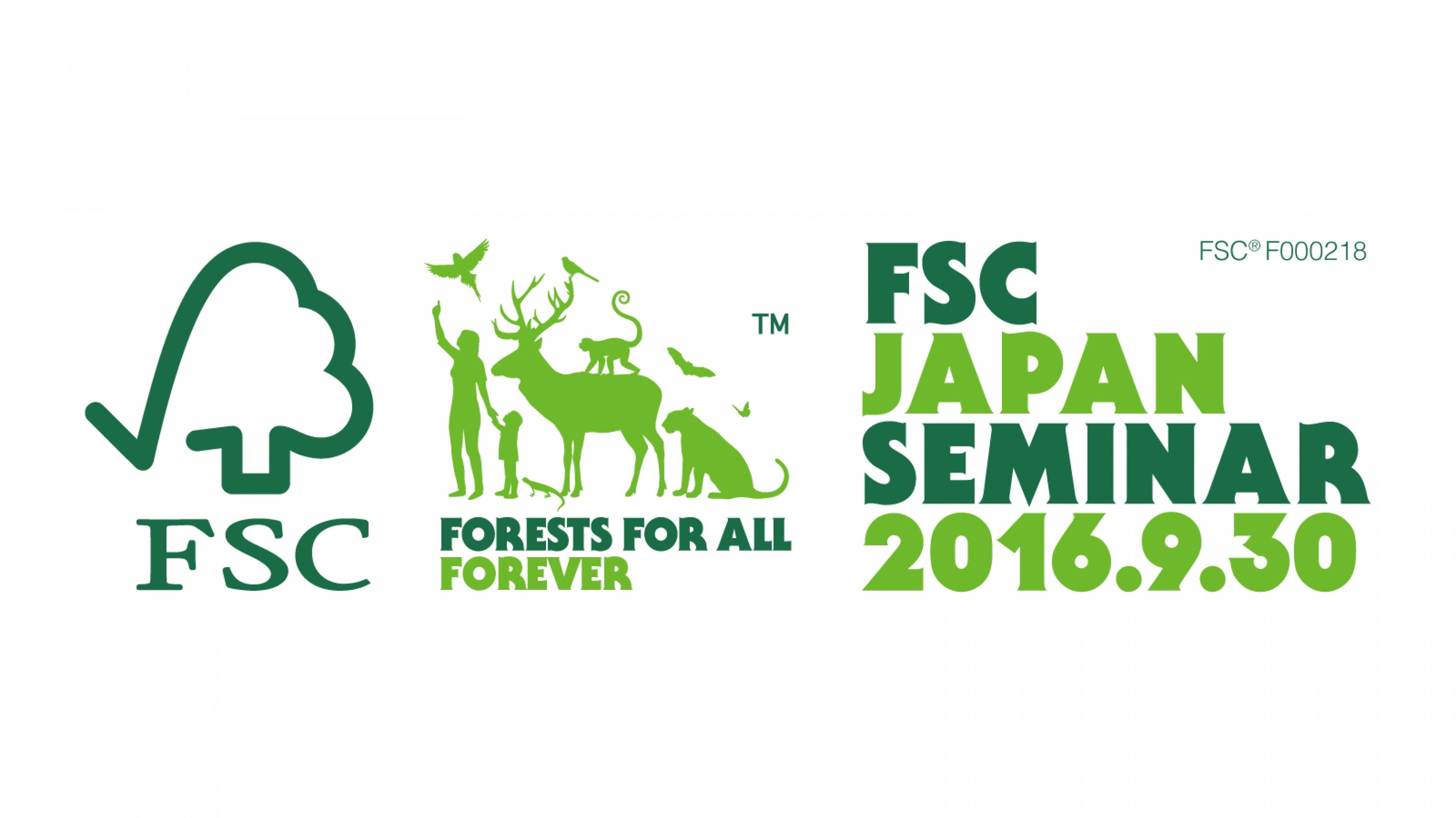 FSCジャパンセミナー「国際森林認証FSCと地方創生-FSCに取り組む自治体首長からのFSC認証材供給応援宣言-」開催のお知らせ ...