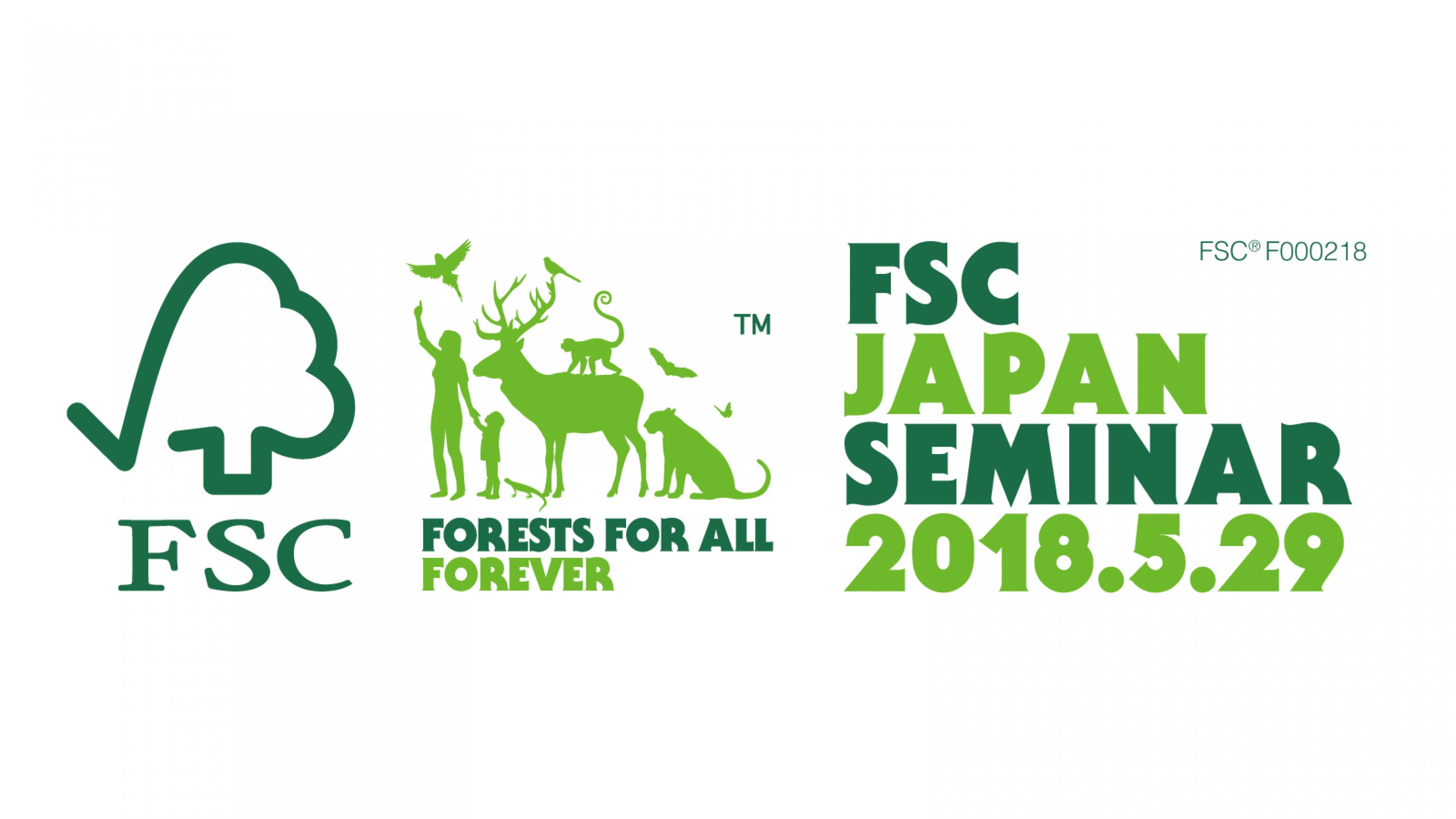 通常社員総会記念セミナー「FSC森林認証における生態系サービスの概念と生態系サービスの活用に向けた 熱帯林での取り組み」開催のお知らせ ...